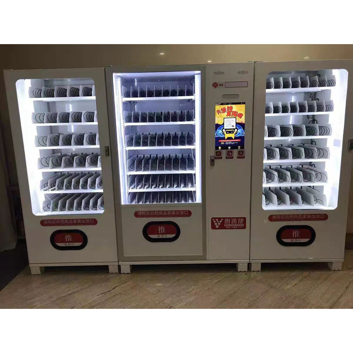 Popular Snack Drink 19 Inches combo Vendlife vending machine vending ...