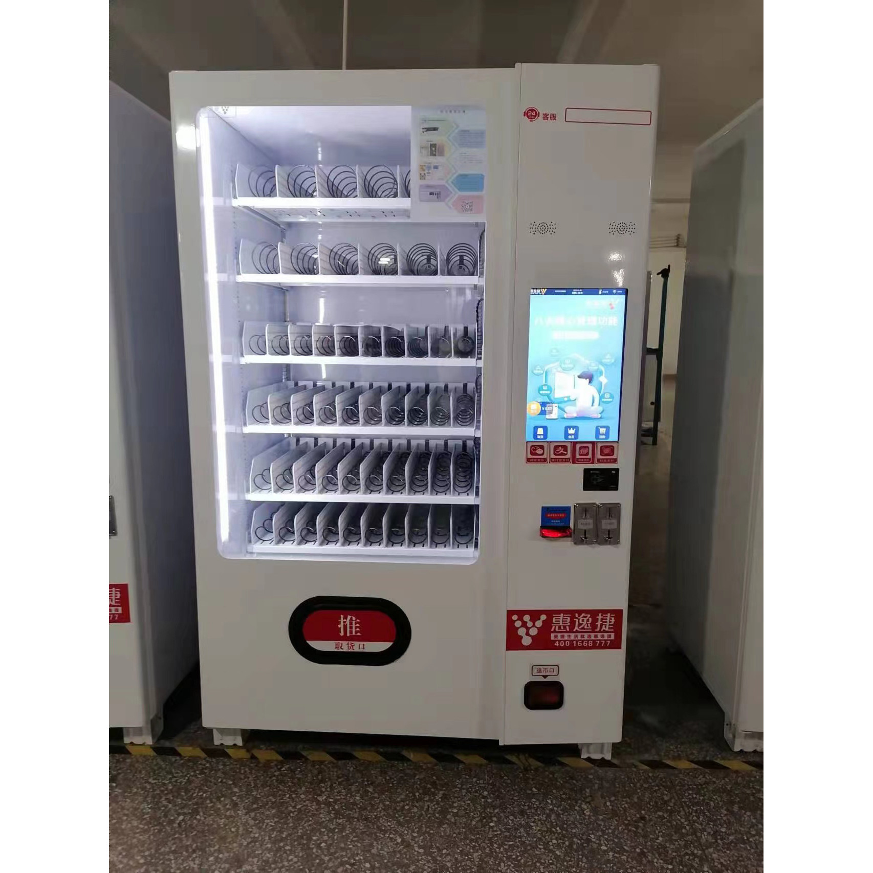 China Vendlife Vending Machine Manufacturer Convenient Store Vending ...
